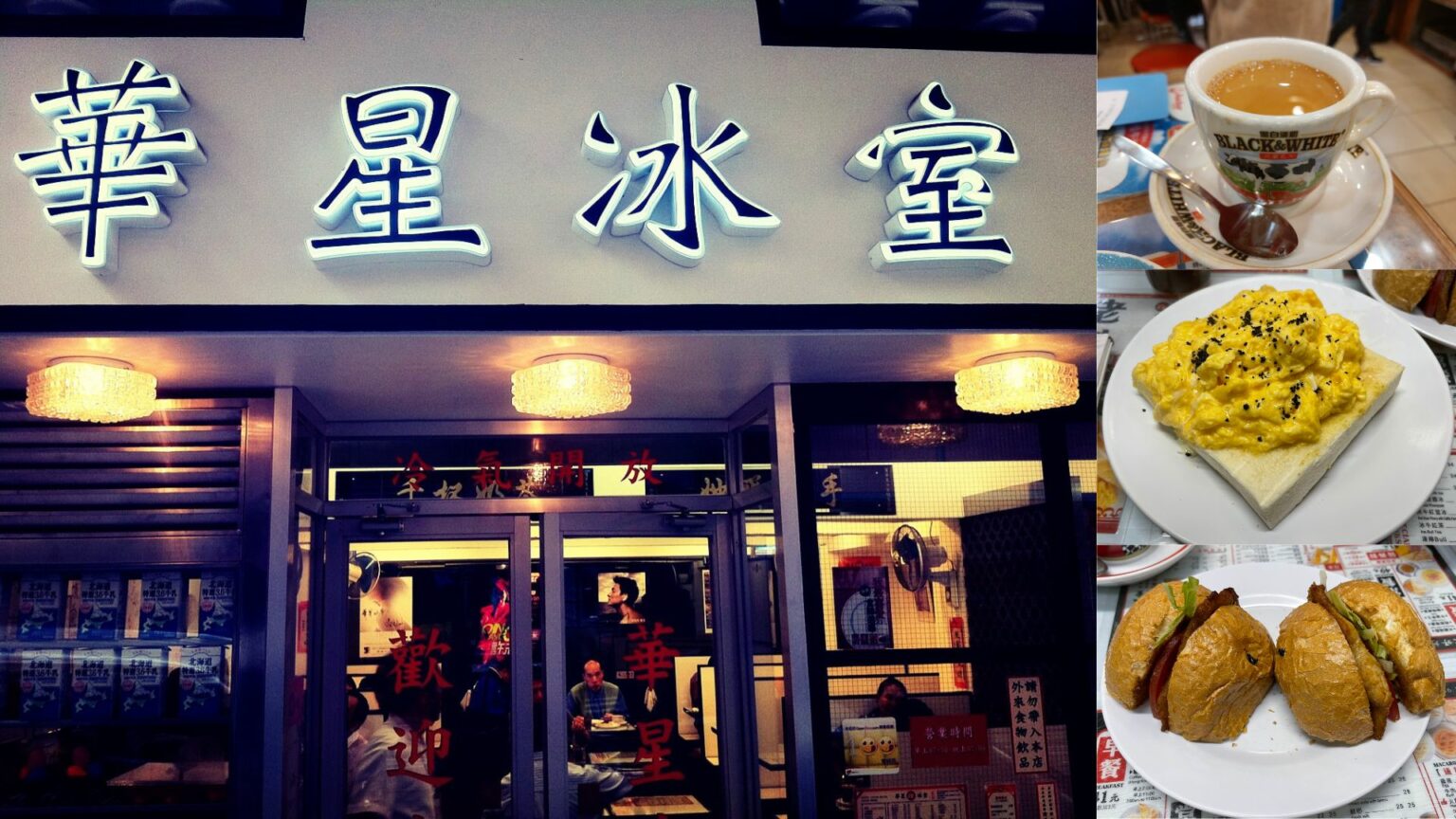 Hong Kong Breakfast: 7 Unique Breakfast ONLY Available in Hong Kong ...