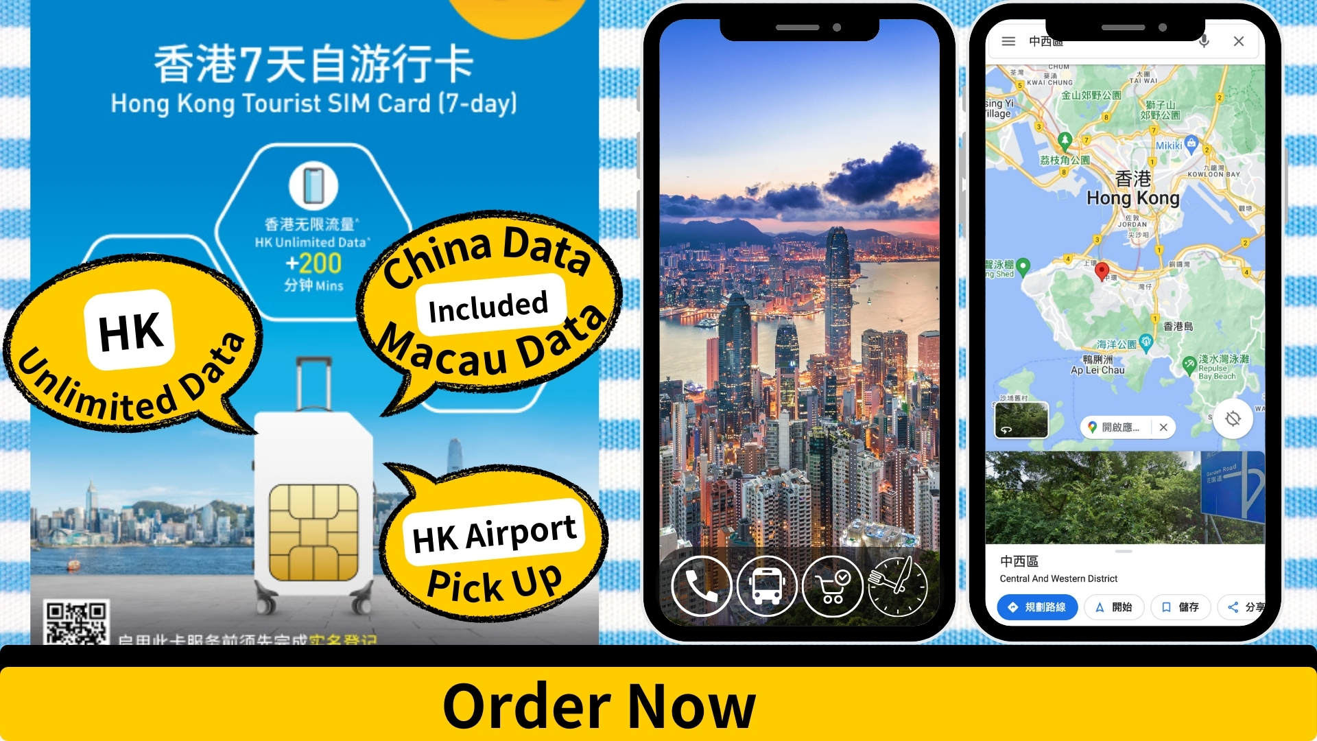 ซิมฮ่องกง (Hong Kong SIM Card): แพ็กเกจเที่ยวฮ่องกงแบบออลอินวัน ...