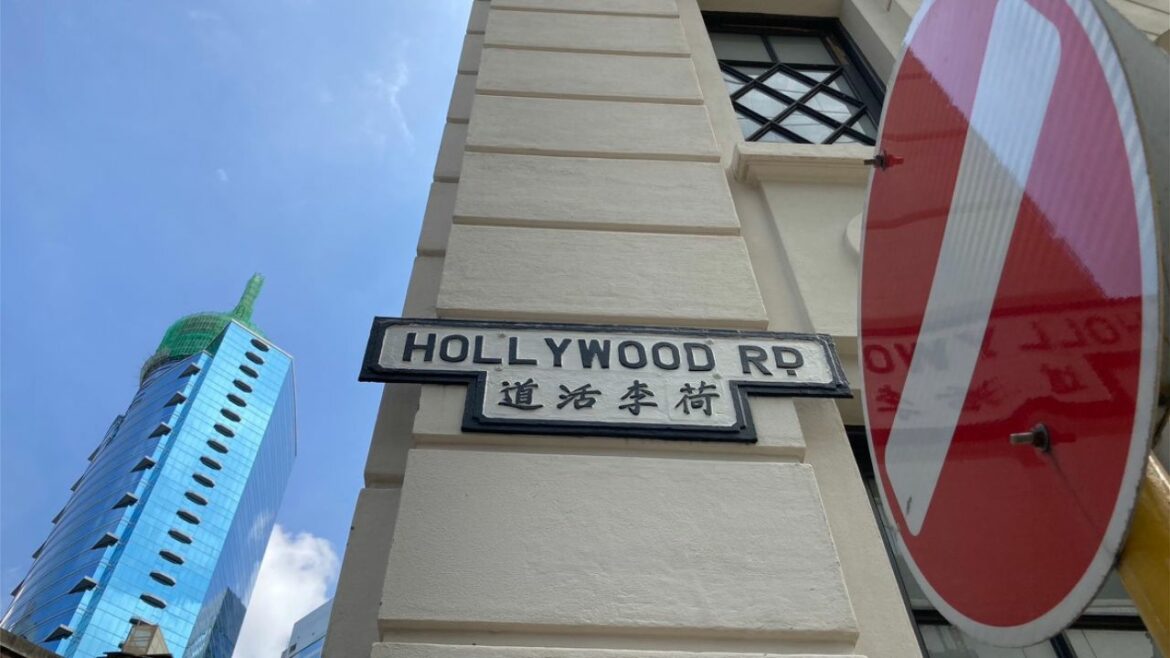 15 Things to Do in Central Hong Kong: Local Attractions/Local Food ...